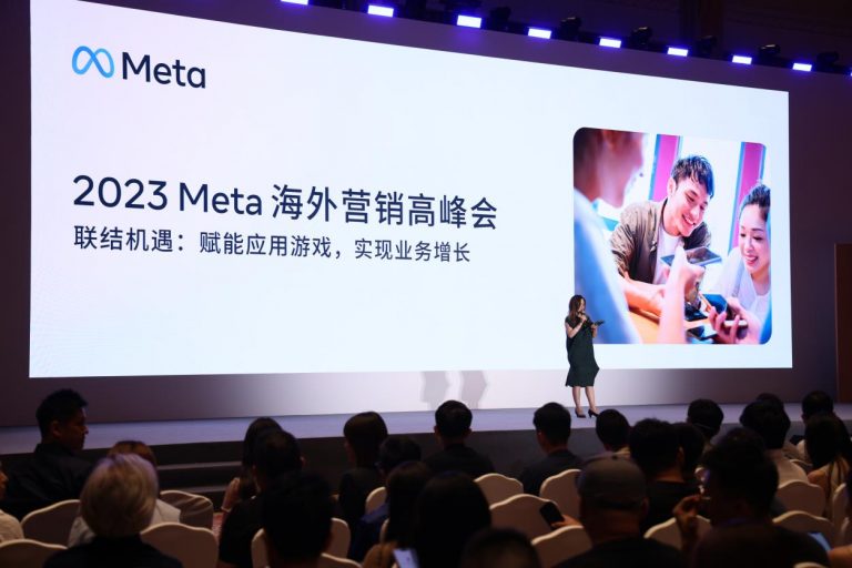 维卓受邀出席2023Meta海外营销高峰会，荣膺4项代理商大奖 - 深圳市维卓营销科技有限公司